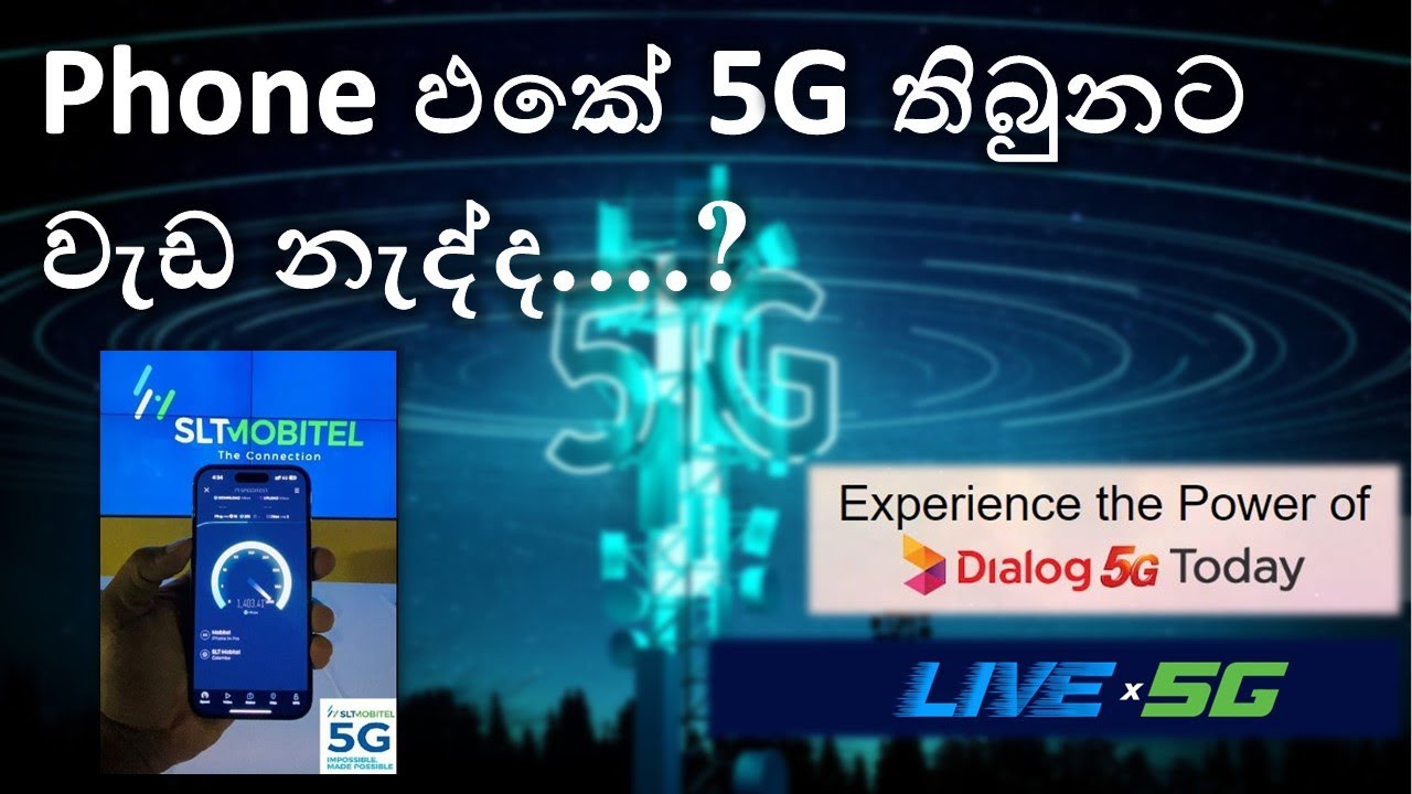 5G Not Working? | How to connect 5G Sri Lanka | Mobitel / Dialog 5G ...