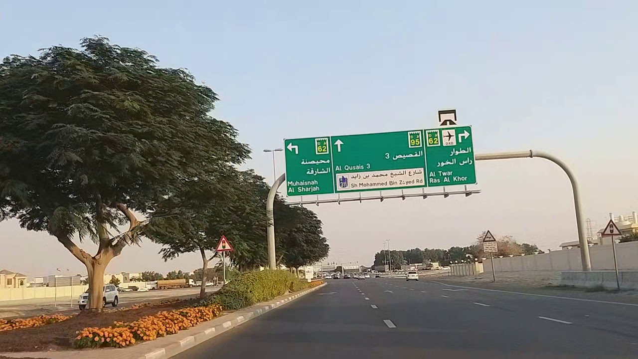 Beautiful Journey in Dubai Muhaisnah - YouTube