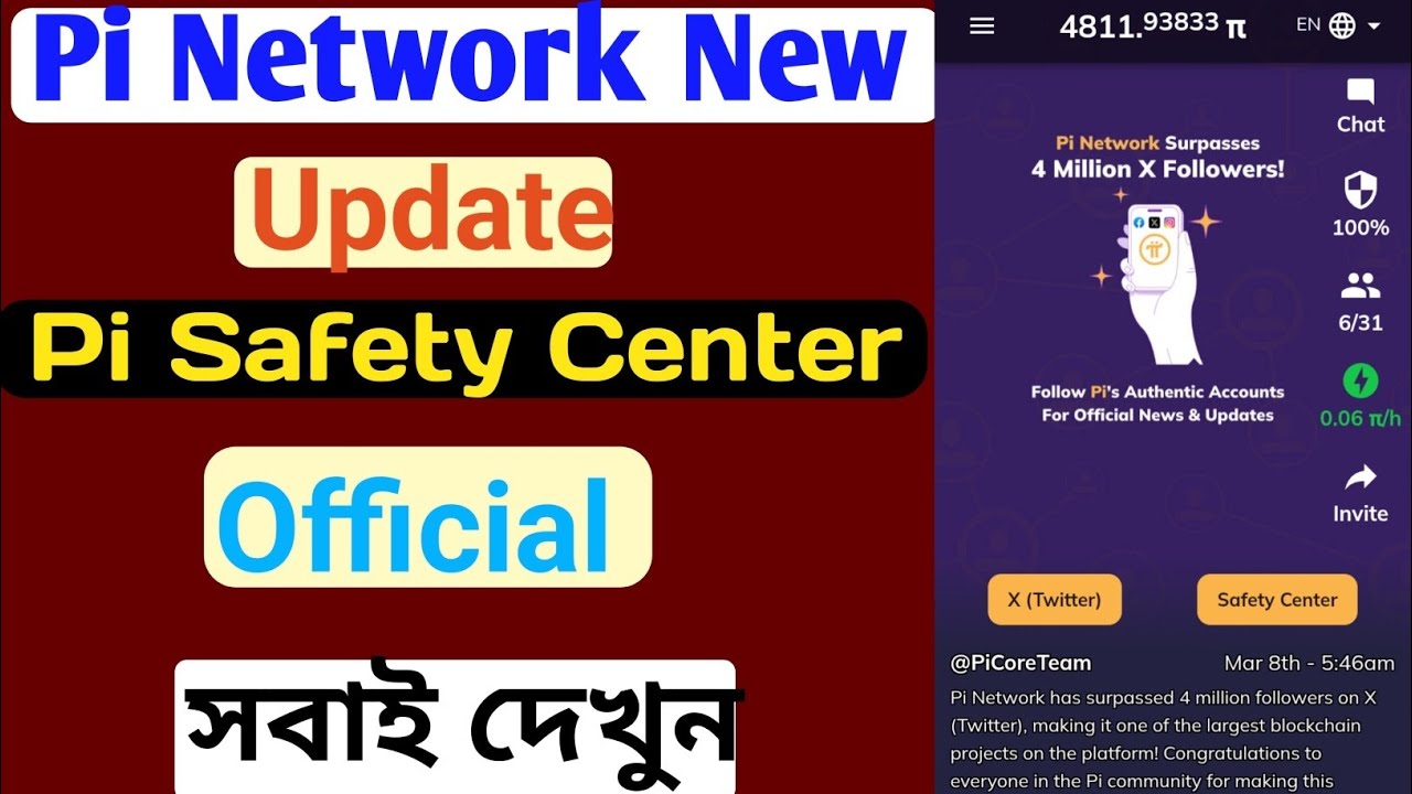 Pi Network Safety Center Update. #tech #digitalcurrency #pinetwrok ...