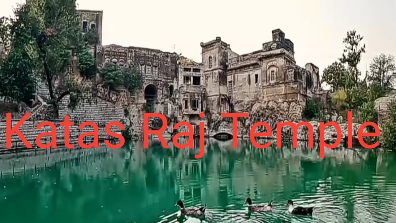 Katas Raj Temple #Oldest Hindu Temple in Pakistan - YouTube