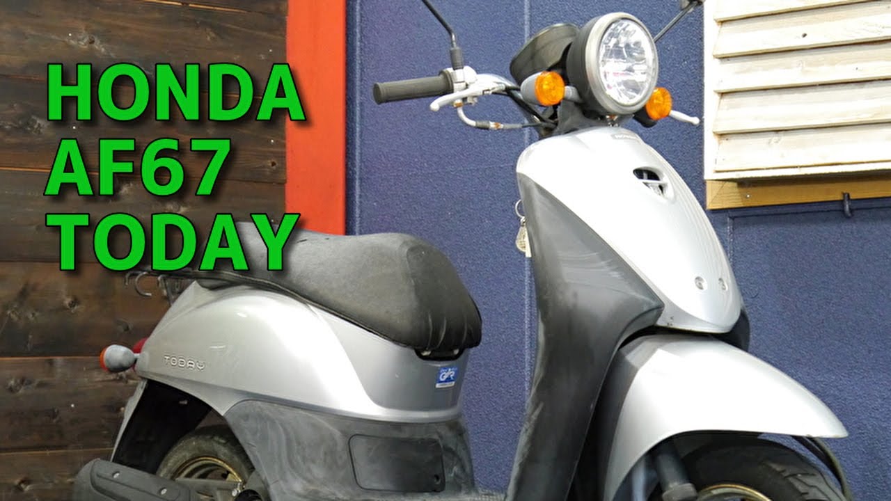 HONDA AF67 TODAY トゥデイ 参考動画 - YouTube