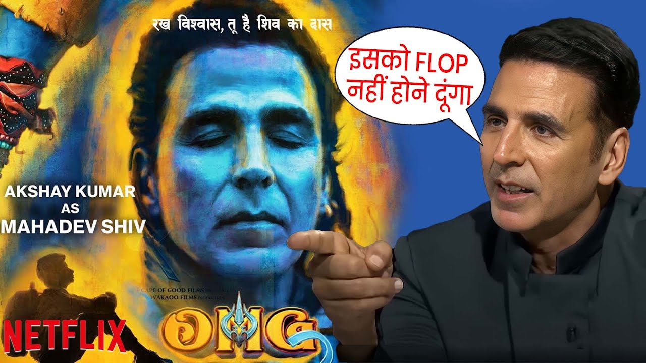 OMG 2 Akshay Kumar Movie Direct OTT Release | OMG 2 Movie Update ...
