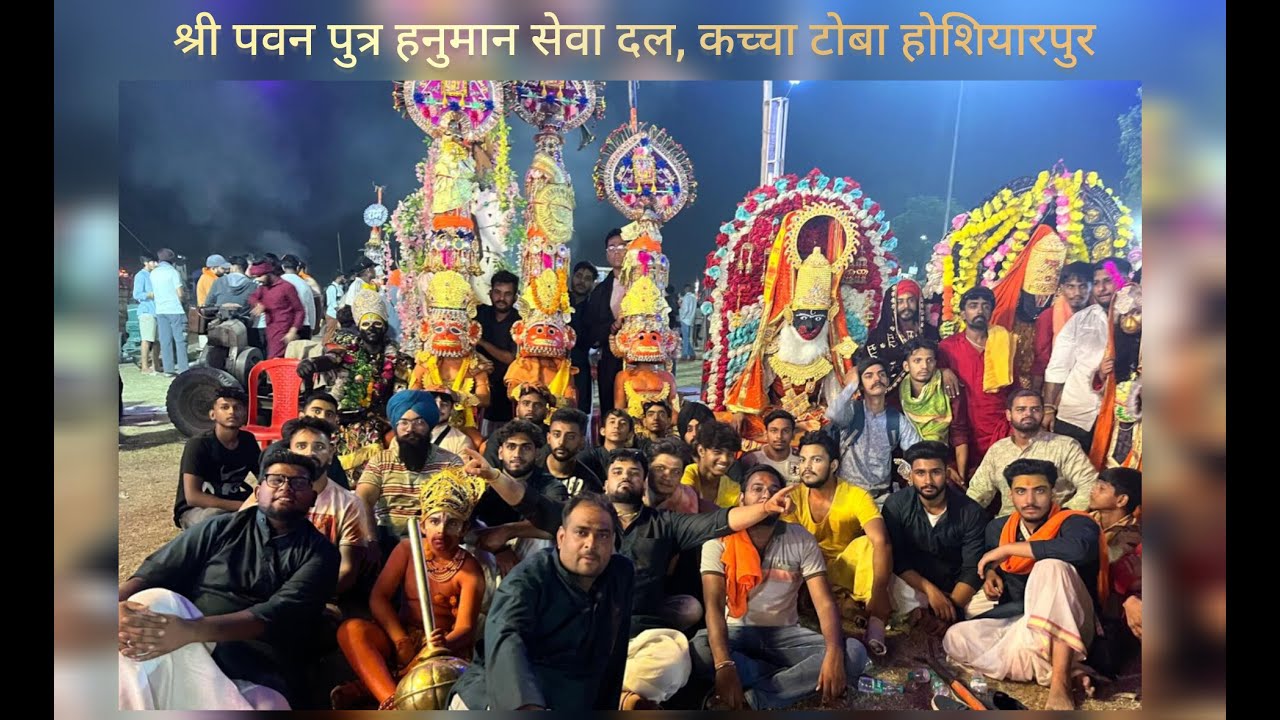 SHREE PAWAN PUTTAR HANUMAN SEWA DAL , KACCHA TOBBA , HOSHIARPUR ...