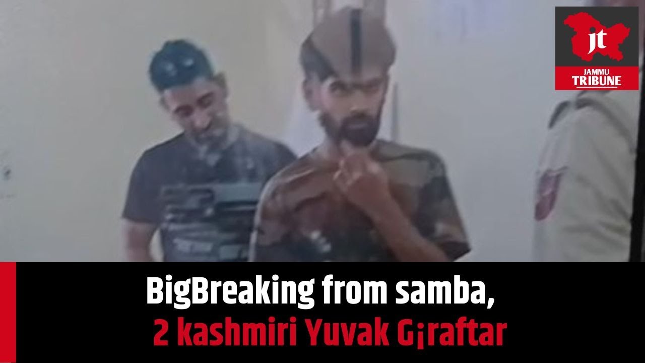 #BigBreaking from #samba, 2 #kashmiri Yuv@k G¡r@ftar - YouTube