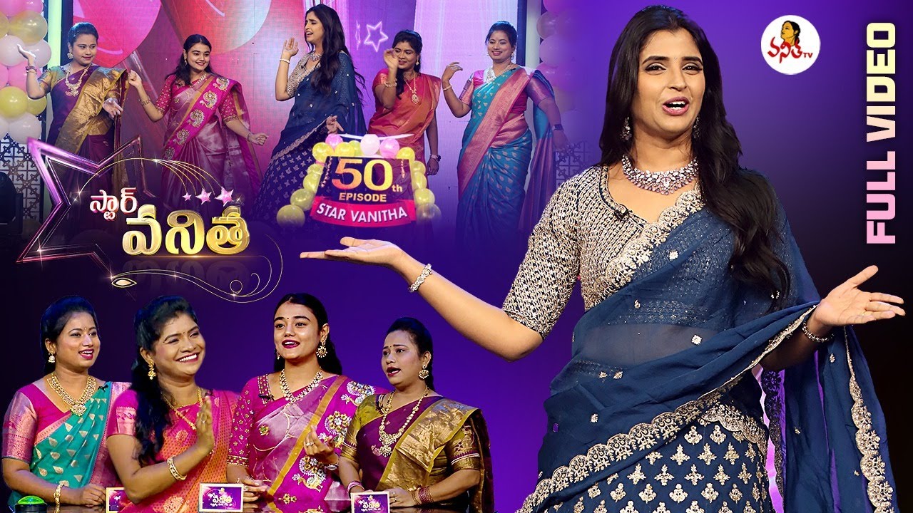 Star Vanitha: Episode-50 | 13th October 2023 | Women's Mega Game Show ...