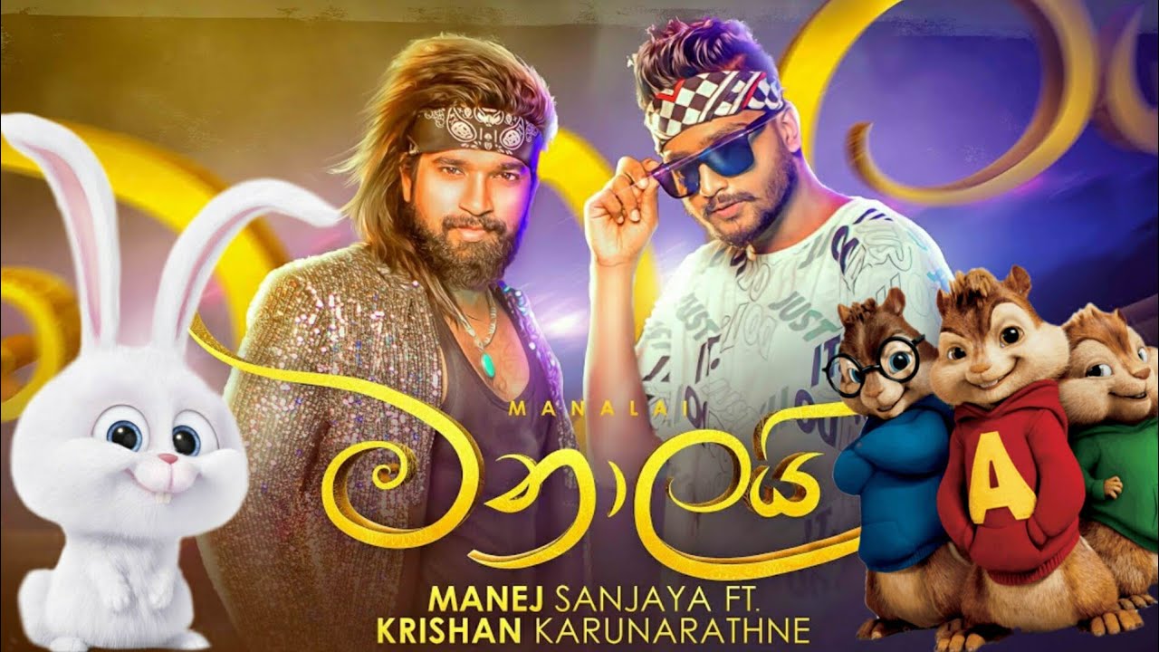 මනාලයි - Manalai | Manej Sanjaya new song | Alvin version | Himabole ...