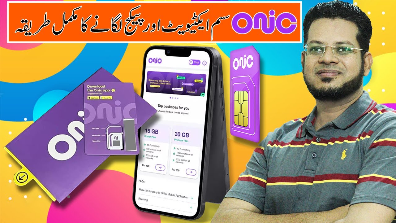 How to Activate Onic Sim Card Online in Pakistan Free 2025 💖 - YouTube