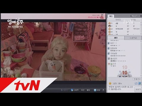 The Idle Mermaid- Ep4: Elsa has turned into a Food Show BJ