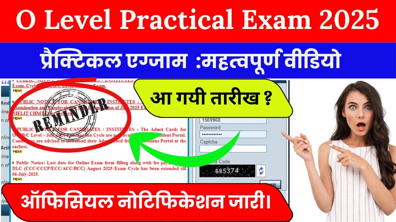 🚨 O Level Practical Exam 2025 Big Update 🔥| Official Notice Out Now ...