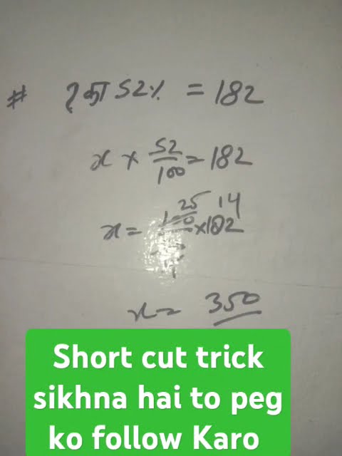 mathematics short cut trick motivation and like - YouTube