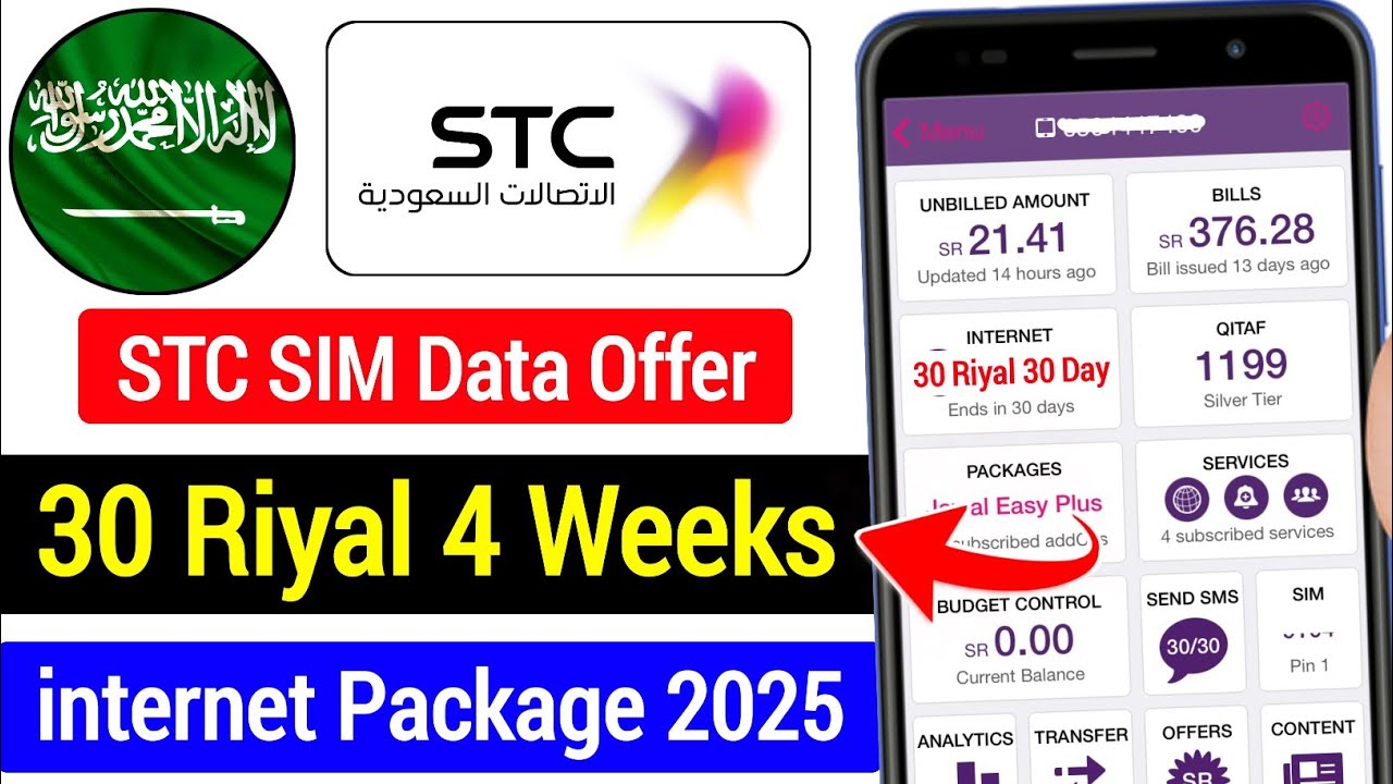 stc sim 30 Riyal 30 Day internet Package offer activate step by step ...