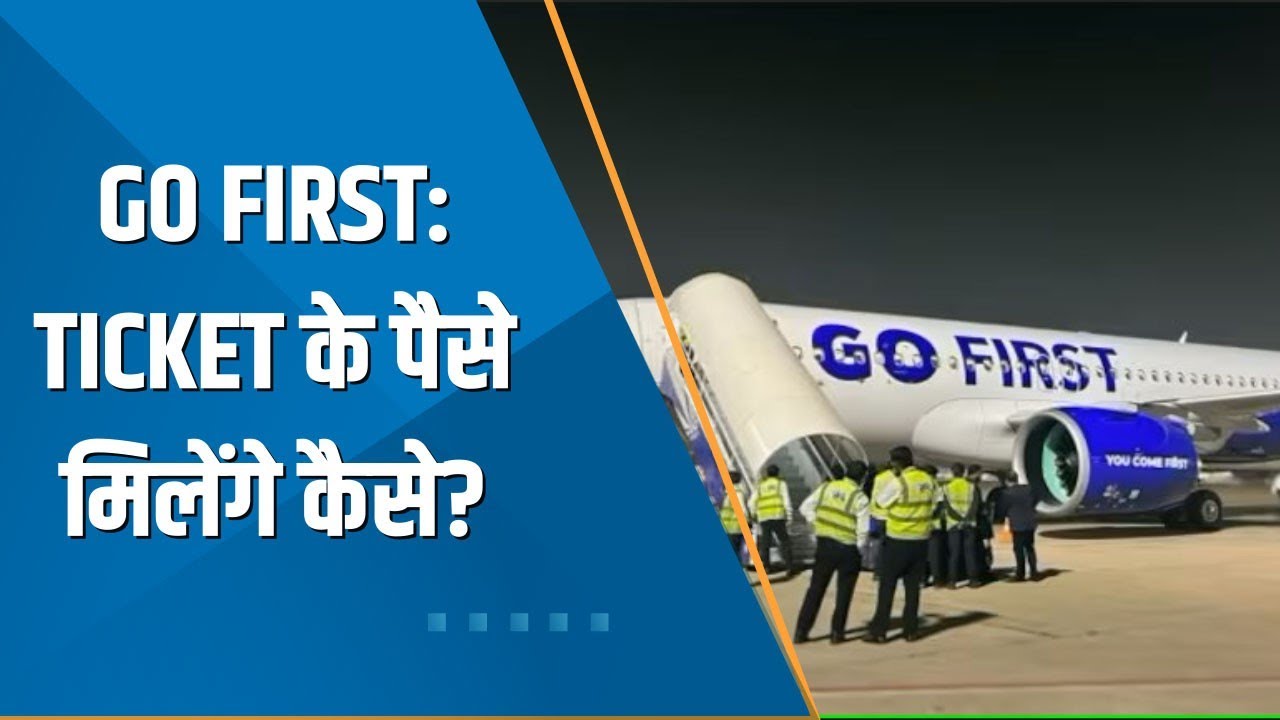 India 360: Go First में फंसे यात्रियों के 900 करोड़ रुपये; आखिर Go ...