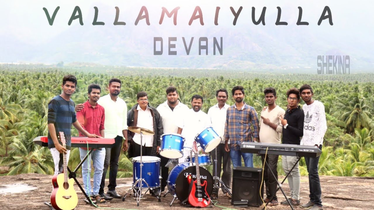 Valammaiyulla devan | tamil christian songs | Bishop. Sam Jayakumar ...