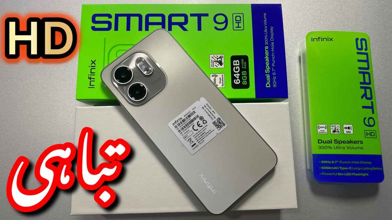 Infinix Smart 9 Hd unboxing & honest Review | Low Budget | - YouTube