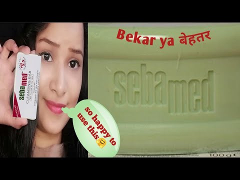 SEBAmed Soap pH5.5 review DEMO Experience || क्या है seba med साबुन के ...