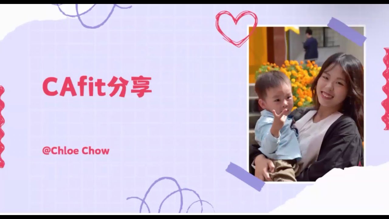 冬日健康系列｜CAFit Sharing - Chloe Chow - 20241207 - YouTube