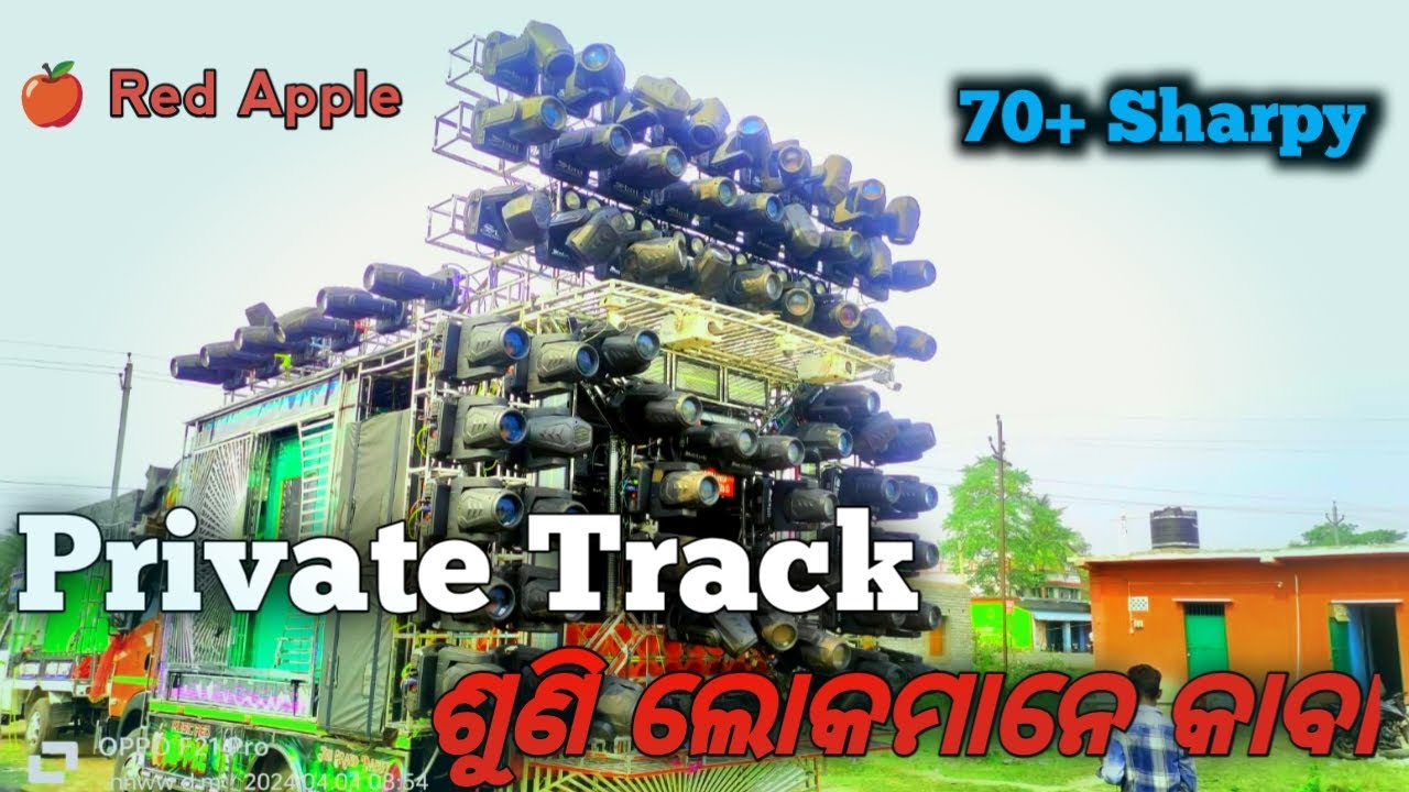 🍎 Red Apple Music Mafiaz Private Track song re on Fire 🔥 70+ Sharpy ...