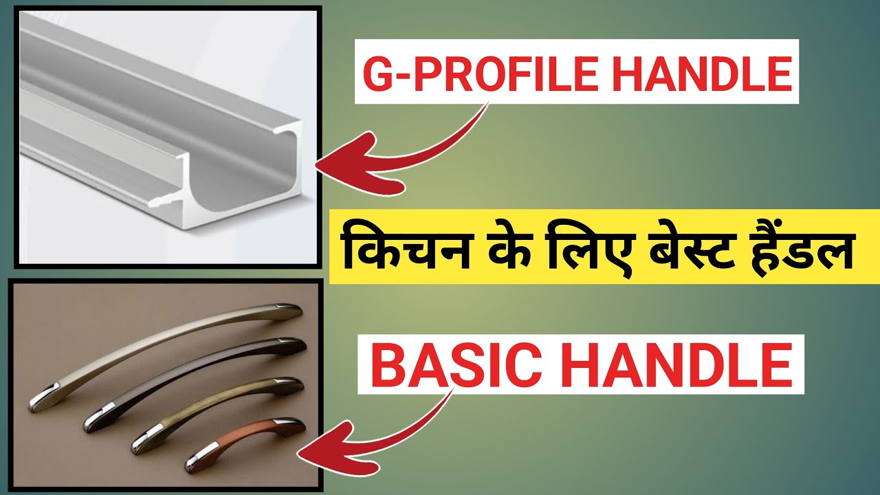 Is profile handle good for kitchen? What is Profile handle in kitchen ...