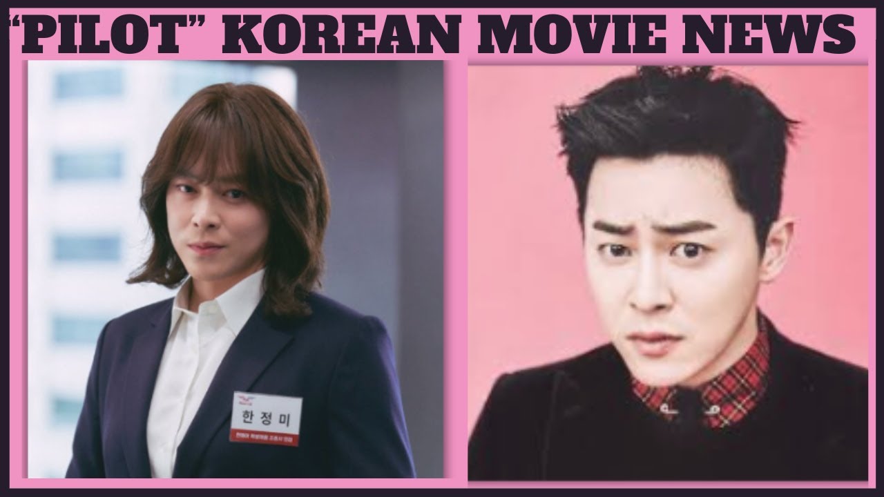 "Pilot" Korean Movie News 𝓙𝓸 𝓙𝓾𝓷𝓰 𝓢𝓾𝓴 ️️ - YouTube