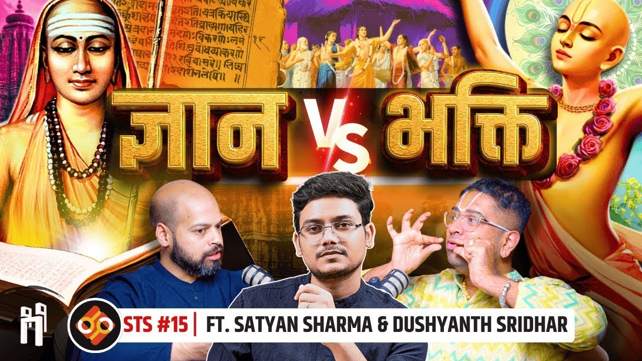 Hindi Podcast | Gyan vs Bhakti - Which for Moksha? | Dushyanth Sridhar ...