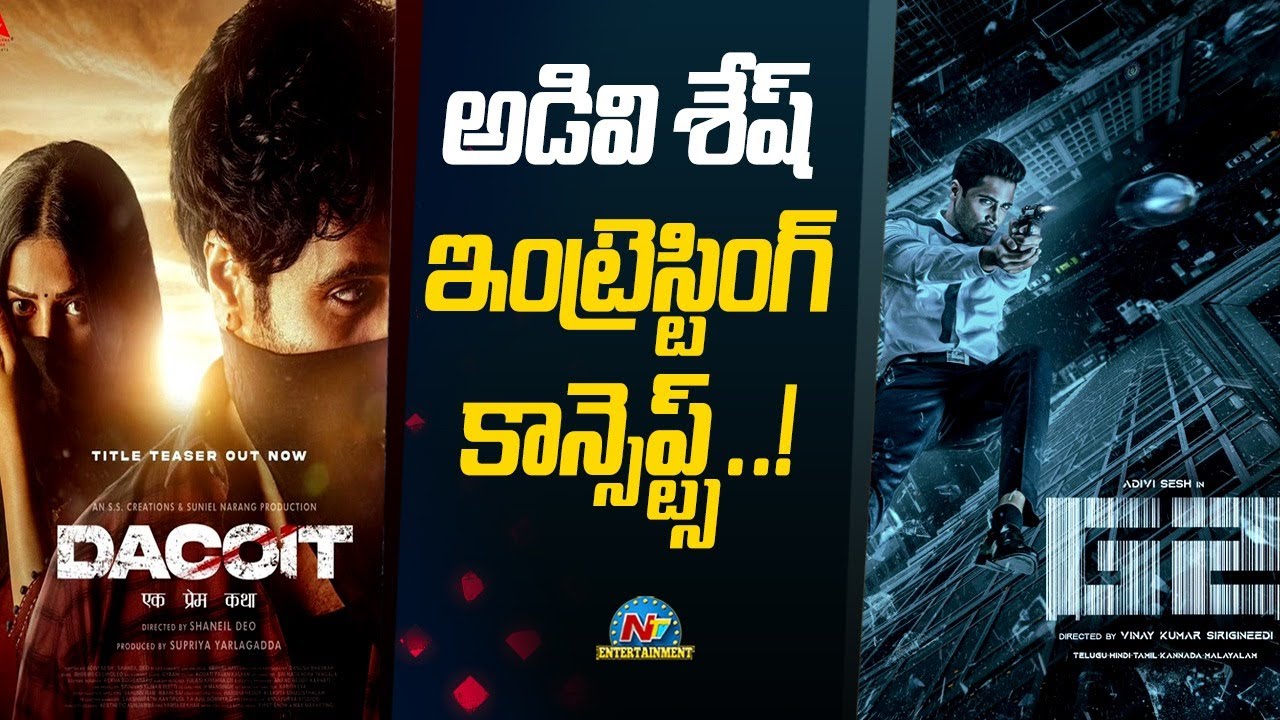 Adivi Sesh Interesting Concepts..! | #Dacoit | #G2 | Ntv ENT - YouTube