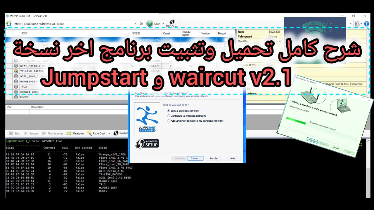 شرح كامل تحميل برنامج jumpstart و waircut v2.1 اخر نسخة على windows 10 كيفية تثبيت و تشغيل 💻 ...