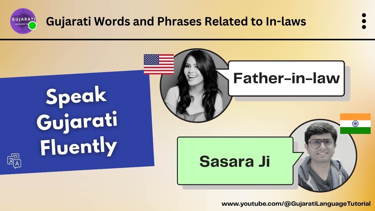 Learn Gujarati for Beginners | Common Phrases for In-laws & Family ...