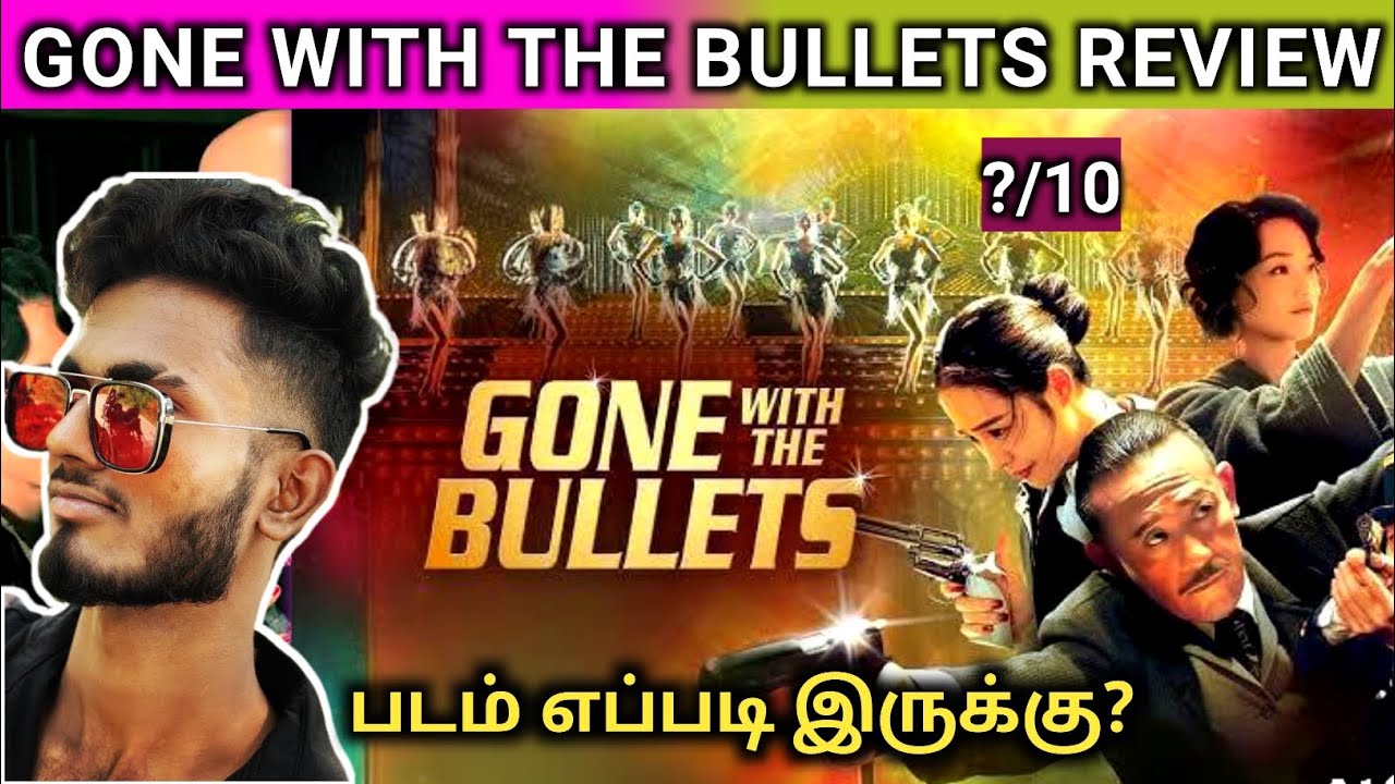 Gone with the Bullets Review Tamil | Gone with the Bullets Trailer | Gone with the Bullets Movie ...