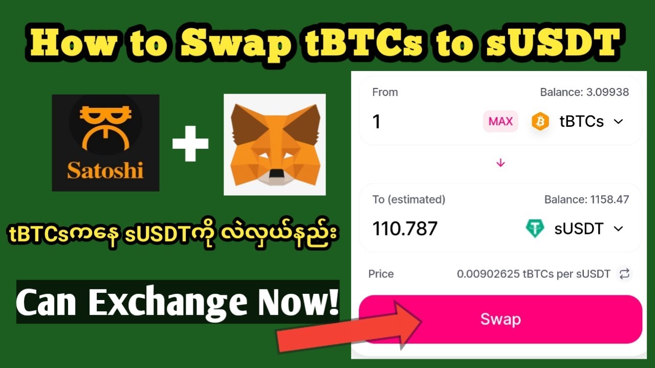 How to swap tBTCs to sUSDT | exchange tBTCs to sUSDT | Satoshi BTCs Mining - YouTube