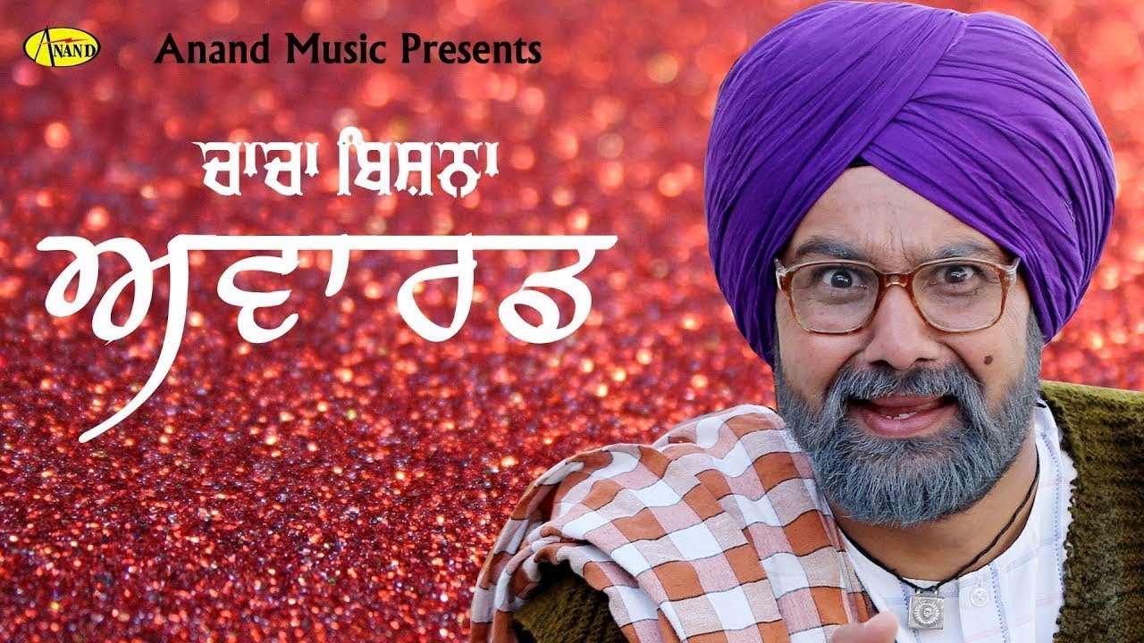 Chacha Bishna l Award l Latest Punjabi Comedy Video 2022 l Anand Movies ...