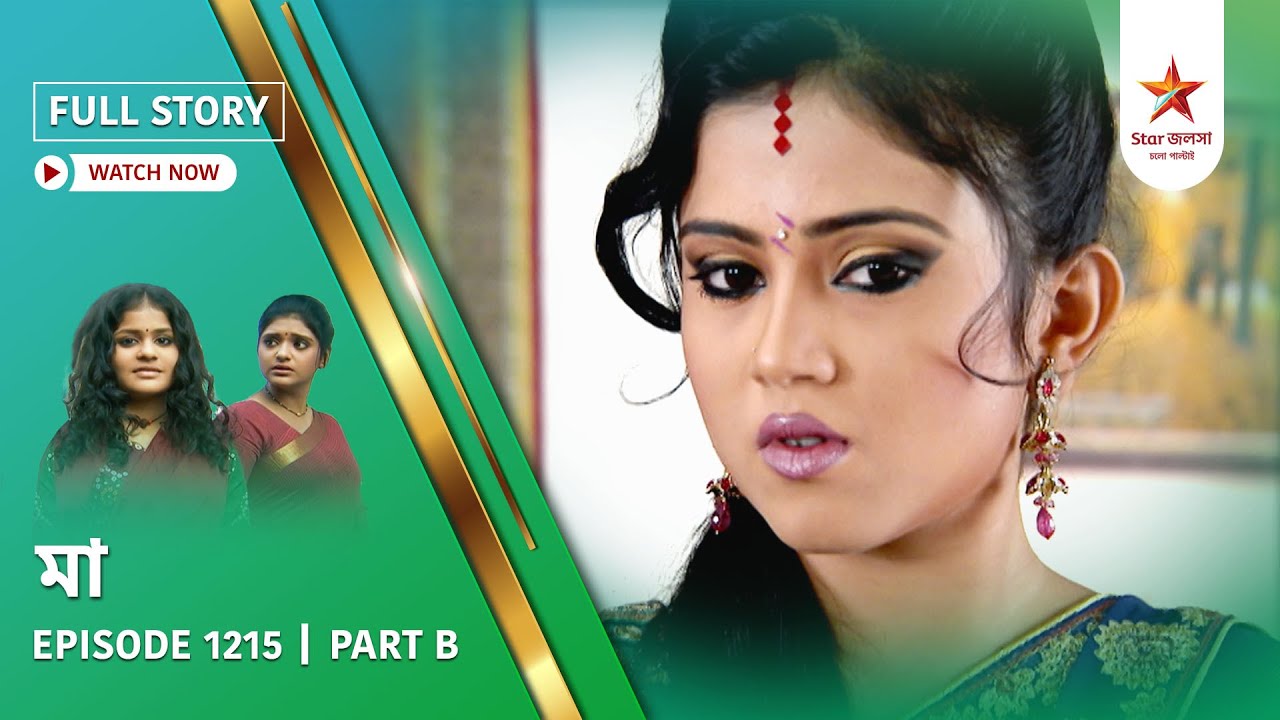 Full Story | Maa | Episode 1215 | Part B - YouTube