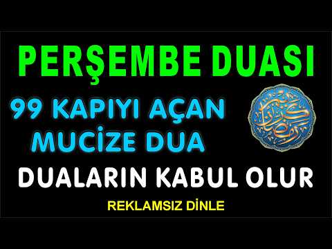 BÜTÜN KAPILARI HIZLA AÇAN İSMİ AZAM DUASI.   yasİn, duhan ve mülk sürelerİ