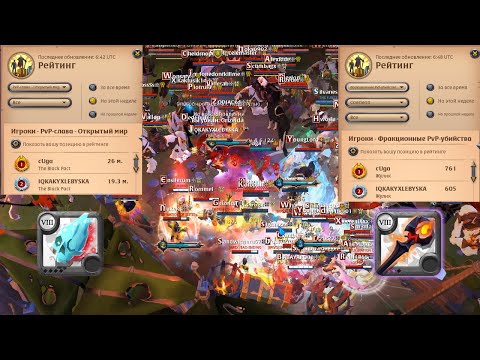 DUO CLAP FRACTION CAMPS | 800+ Kills | The Black Pact
