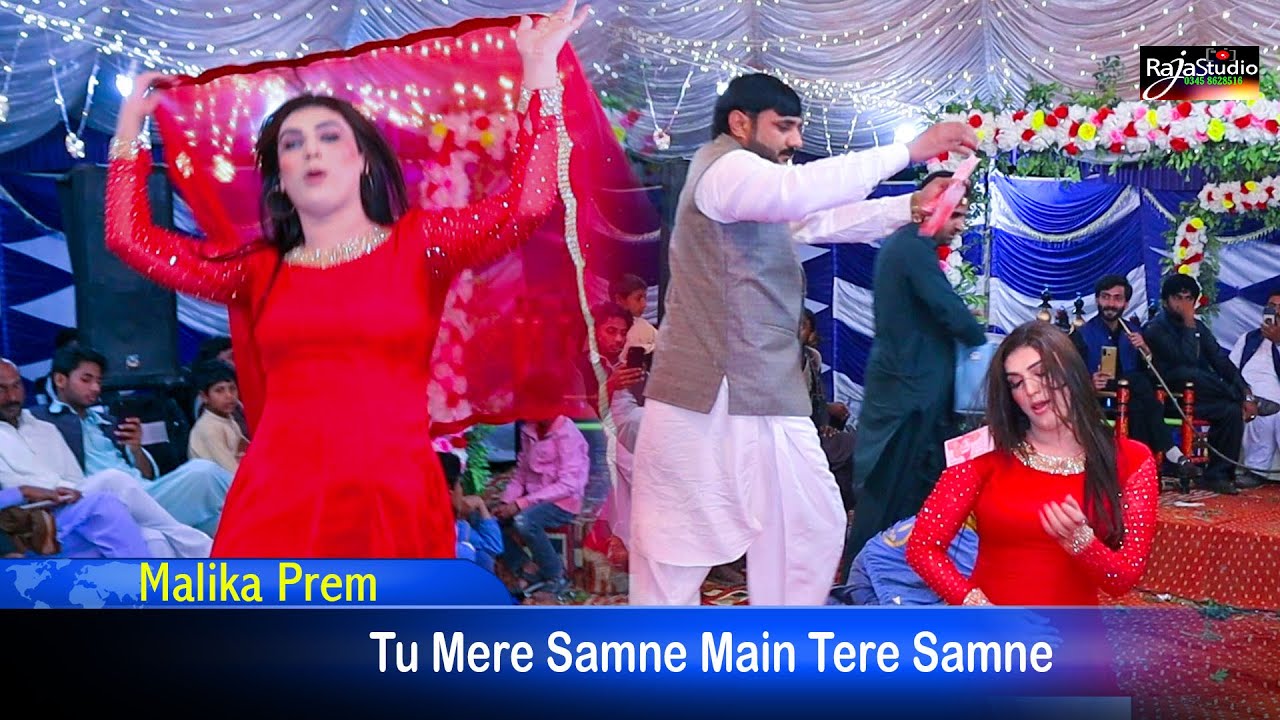 Tu Mere Samne Mein Tere Samne | Malika Prem | New Dance 2023 | Raja ...