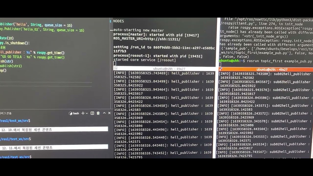 ros topic publish and subscribe - YouTube