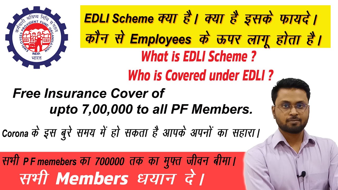 What is EDLI Scheme? | Free Insurance of up to 700000 |Benefits of EDLI ...