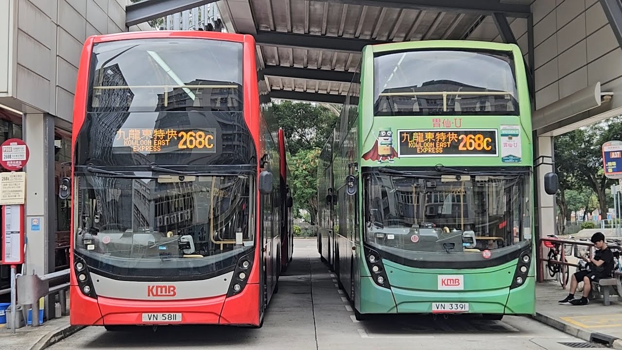 Hong Kong Bus KMB 3ATENU159 @ 268C 九龍巴士 Alexander Dennis Enviro500 MMC New Facelift 朗屏站 - 觀塘碼頭 ...