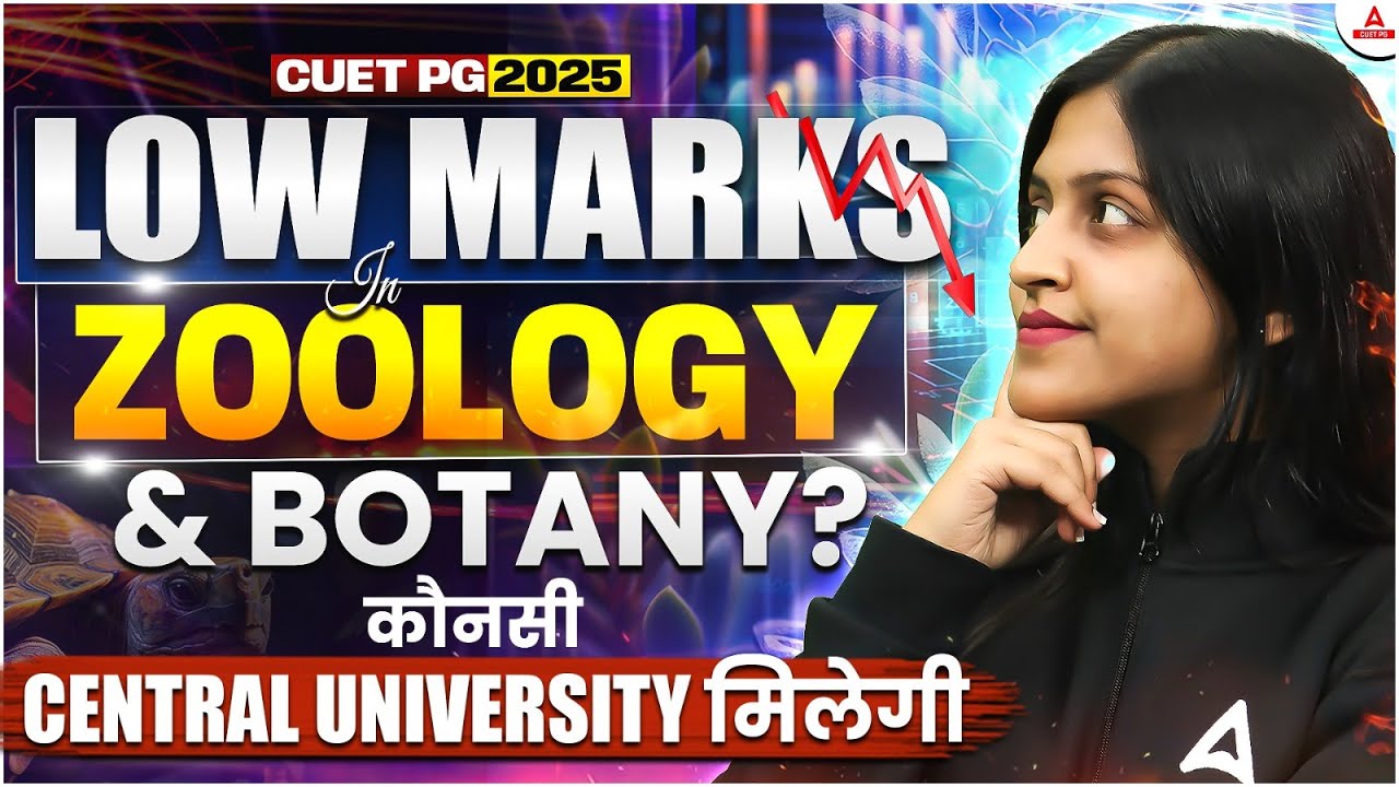 Low Marks in CUET PG Zoology & Botany? Low Marks वालो के लिए Best ...