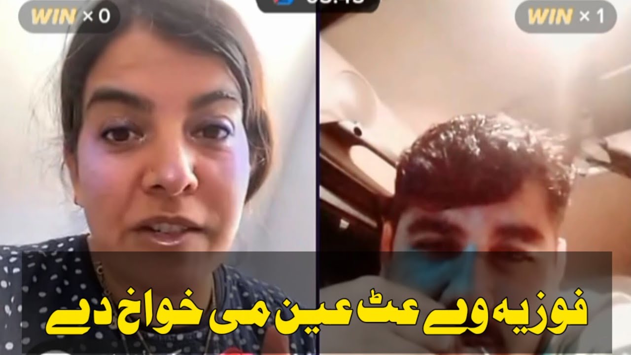 fuzaya way zama gat gen hawah dy Poshto virli video - YouTube