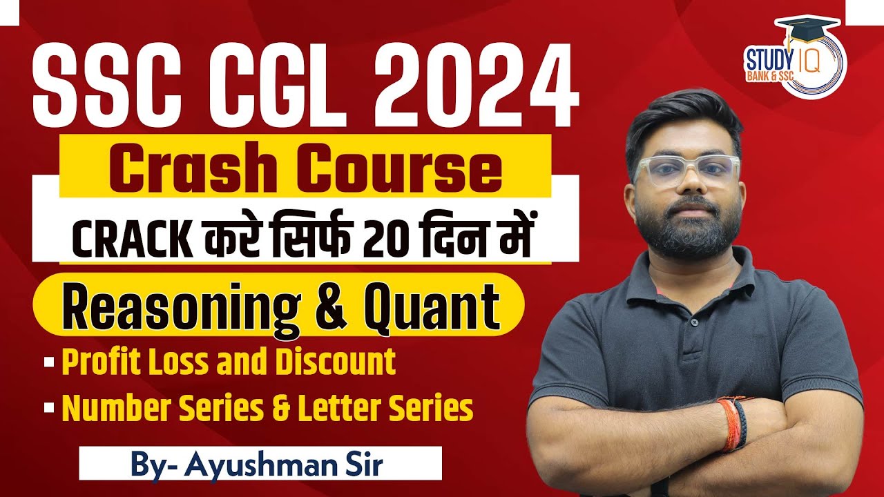SSC CGL Crash Course 2024 | SSC CGL Maths & Reasoning Classes 2024 ...