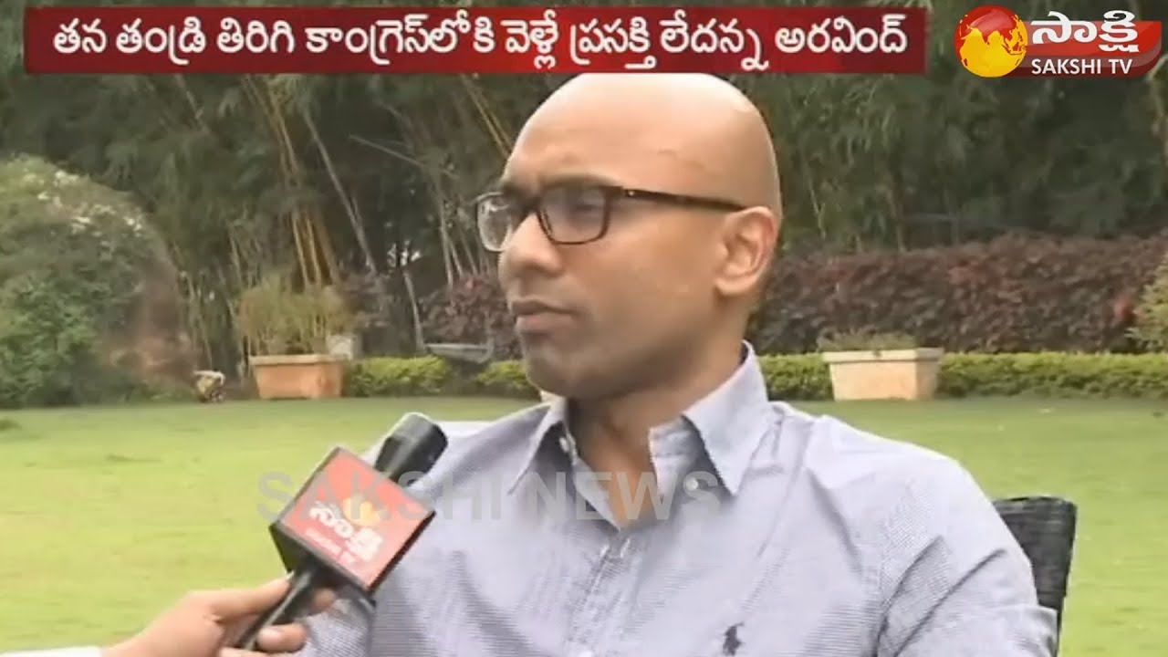 TRS Leader D Srinivas Son Dharmapuri Aravind Face to Face - Watch ...