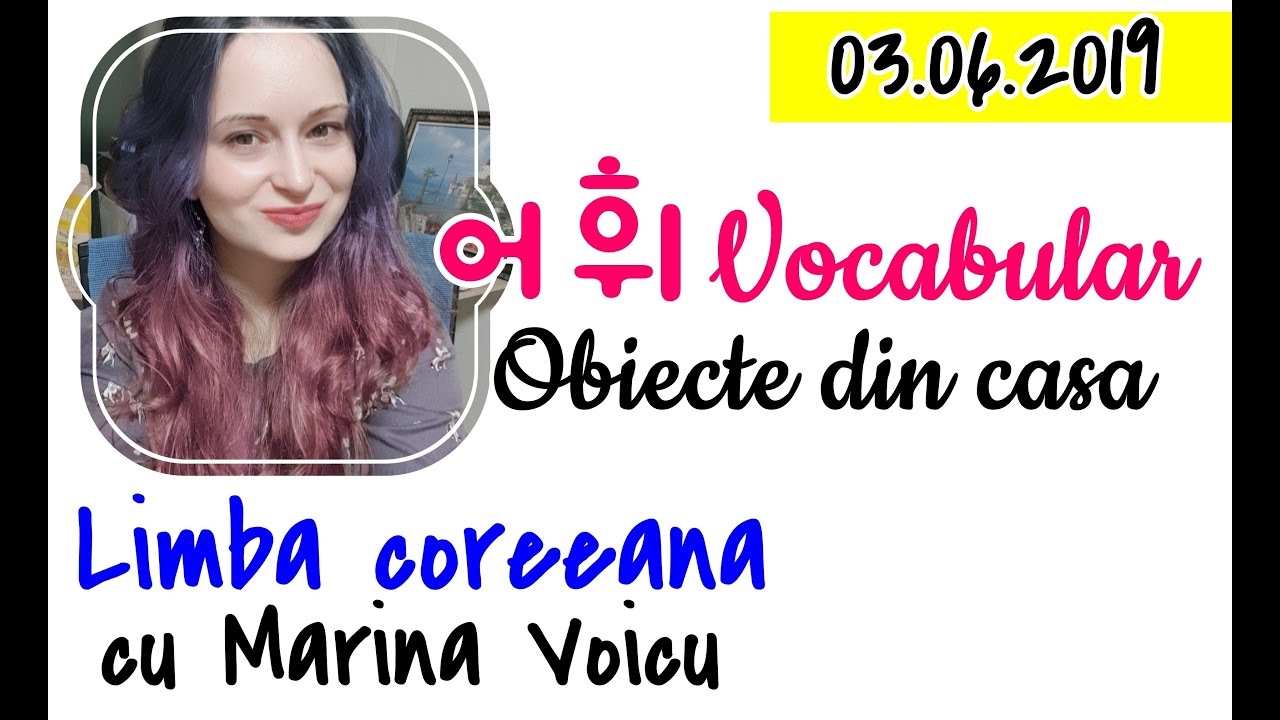 [VOC] Limba coreeană gratuit: Obiecte din casă - YouTube