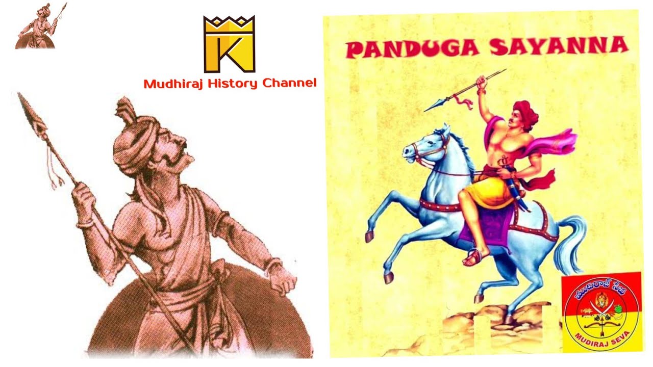 Panduga Sayanna Mudhiraj History - YouTube