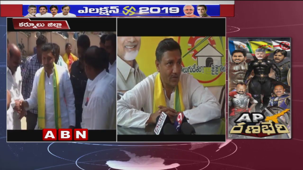 TDP Leader Mandra Sivananda Reddy files Nomination in Nandyal | ABN ...