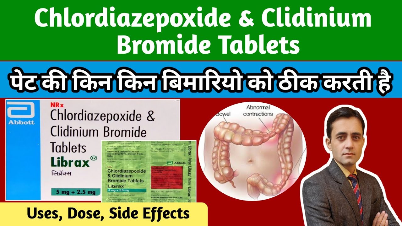 Chlordiazepoxide and clidinium bromide tablets in hindi / Librax tablet ...