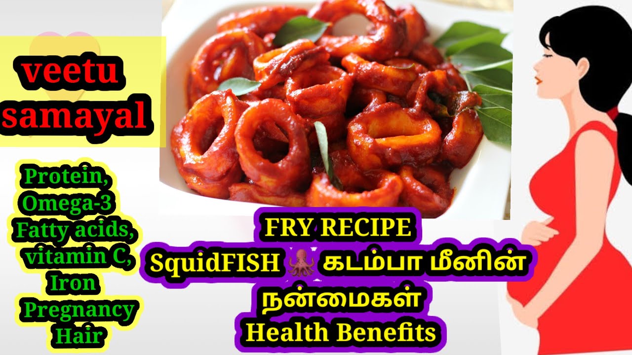 kadamba fish recipe in tamil | kadamba fish fry in tamil | kadamba fish ...