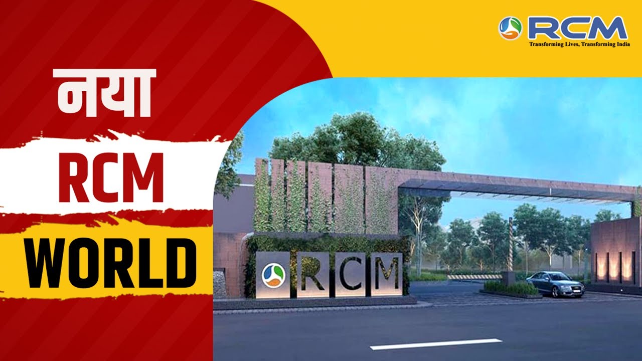 Rcm world new look - rcm business - new rcm world - YouTube