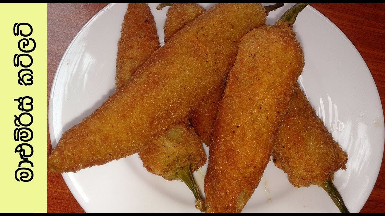 මාළු මිරිස් කට්ලට් - capsicum filling - YouTube