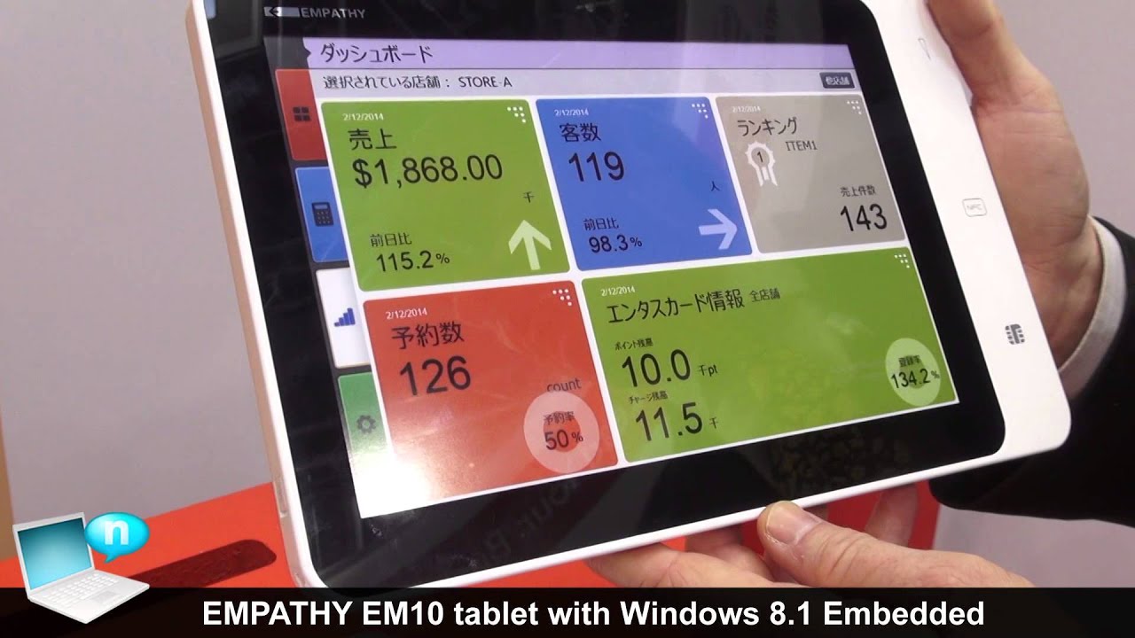 EMPATHY EM10 tablet with Intel Bay Trail and Windows 8.1 embedded - YouTube