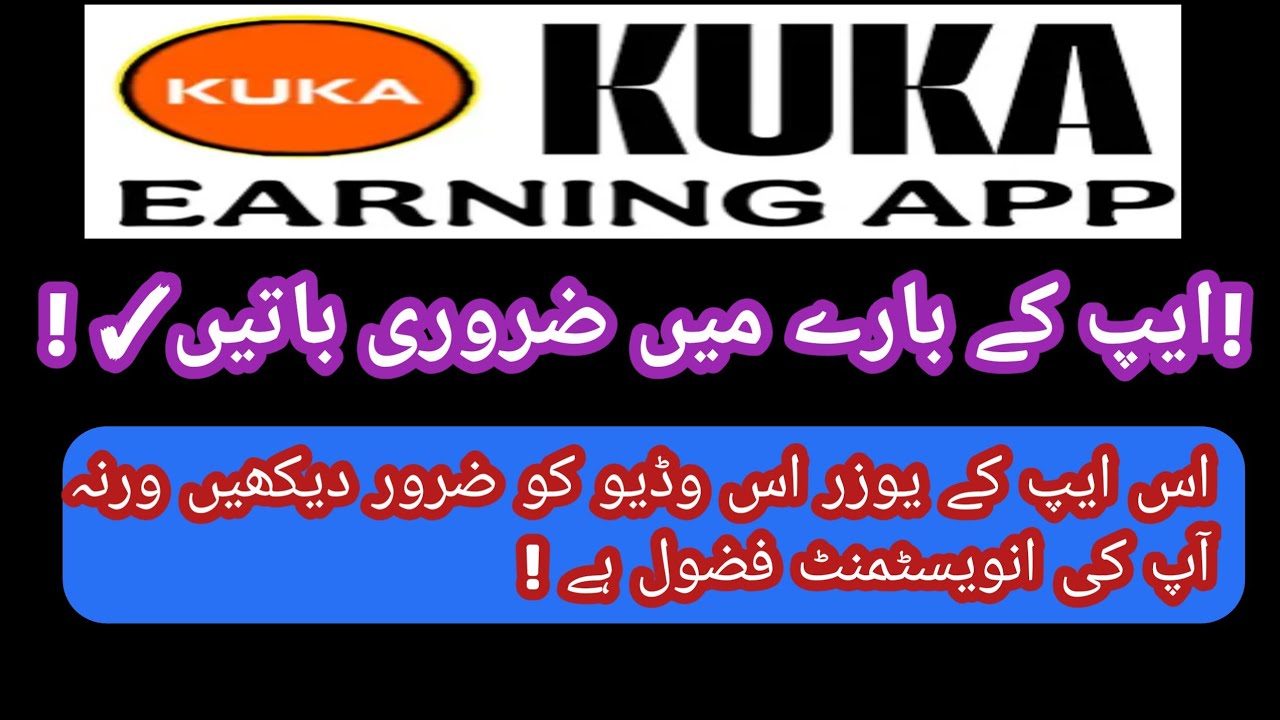 KUKA App Full Detail Video | How To Kuku Plans Buy | How to Withdraw Full Detail - YouTube